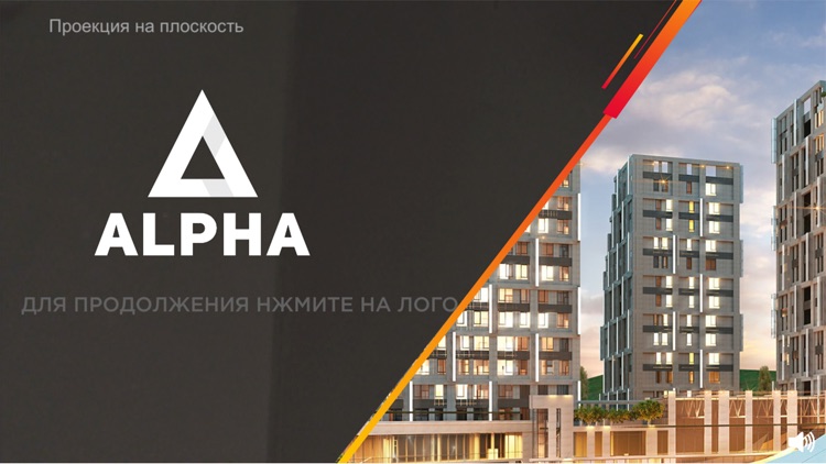 AlphaAR by Alexandr Simonenko