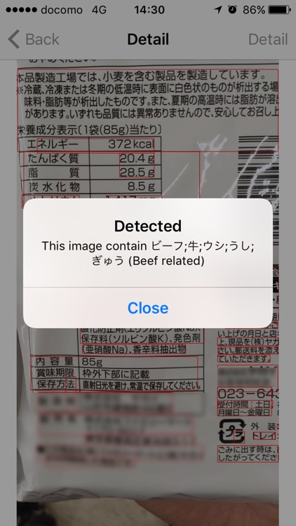 HalalSnap by Yusuke Kikkawa