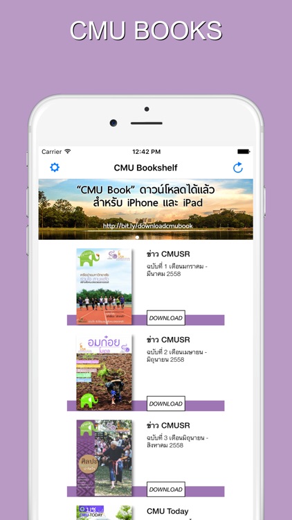 CMU Book by LogicBaker