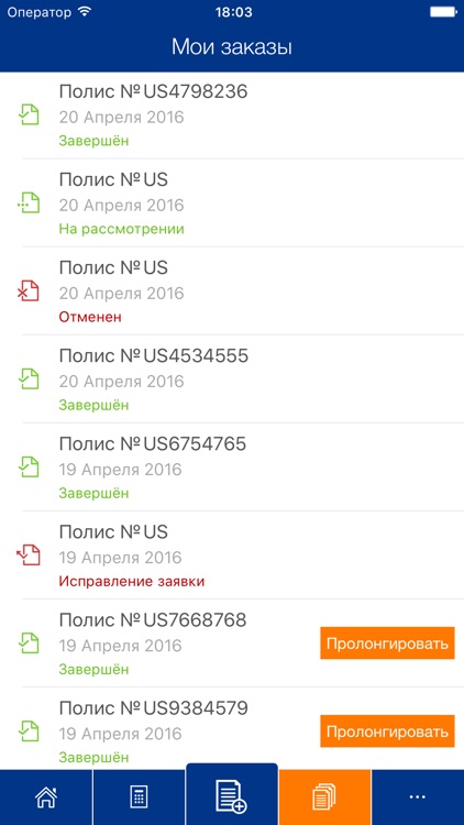 Universal Sug'urta by Mobile Solutions Service OOO