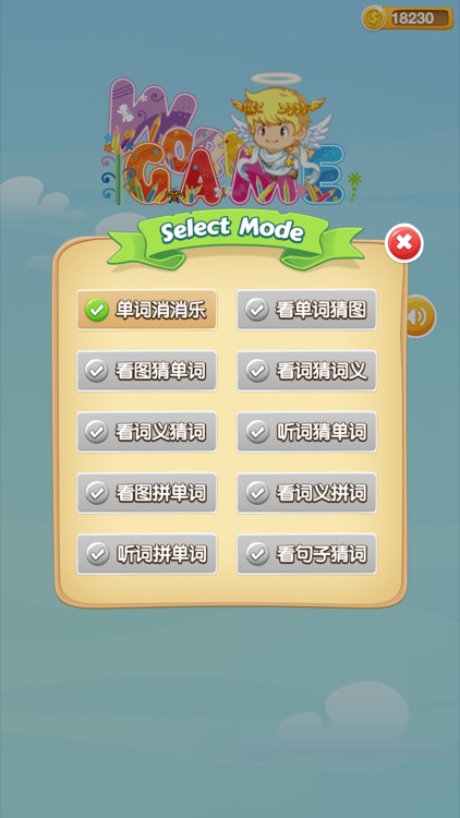 朗文英语-Longman Communication 3000 教材配套游戏 单词大作战系列 by Jianzhong Liang