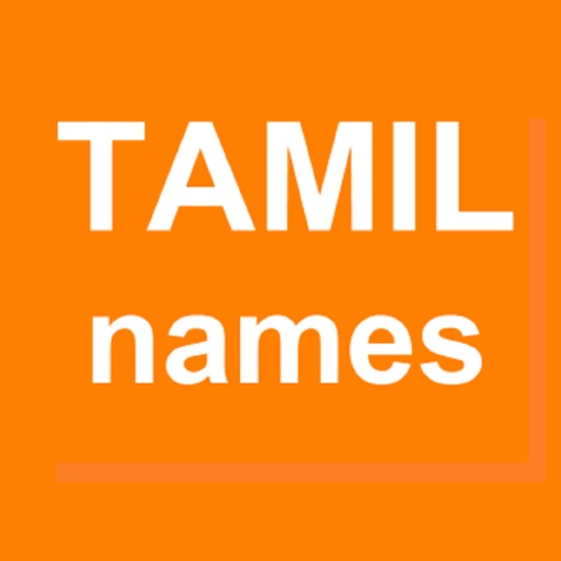 Tamil Names By Arunkumar Chacko