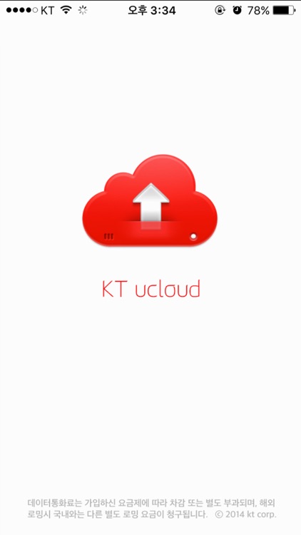 KT ucloud by KT Corporation
