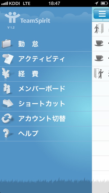 TeamSpirit Mobile by TeamSpirit Inc.