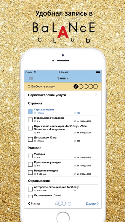 Balance Club by Salon Online LLC