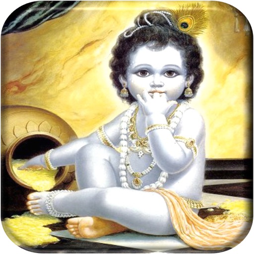 Krishna Stotram by Kasinathan Technology