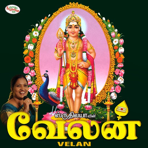 Velan by Sruthilaya Media Corp