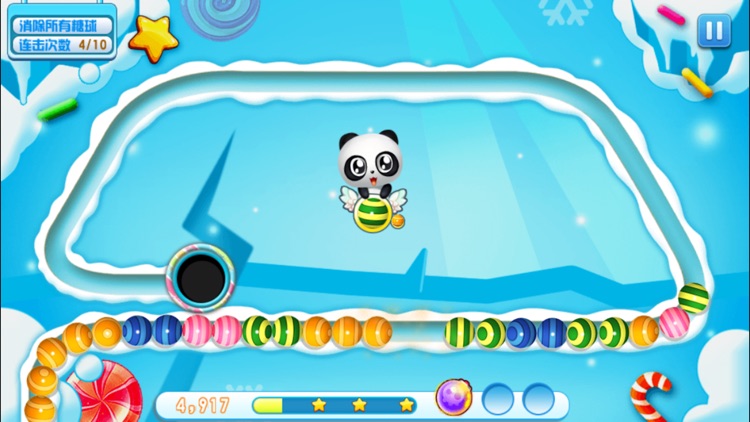Panda Shooting Puzzle by Wu Honglin