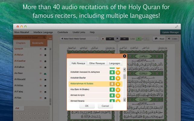 Quranflash」をMac App Storeで