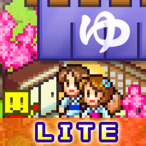 Hot Springs Story Lite by Kairosoft Co.,Ltd