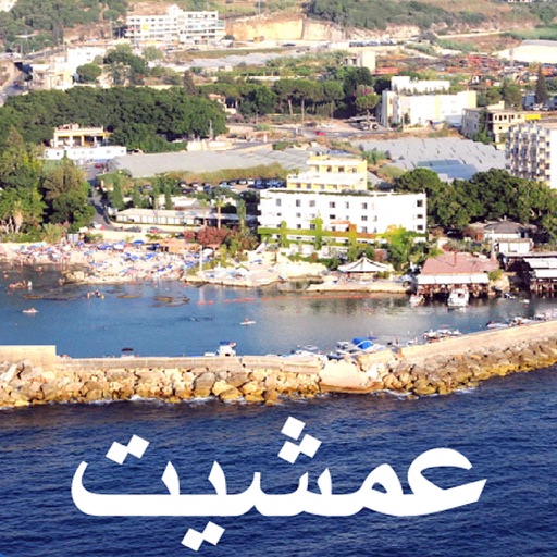 Amchit by Charbel Obeidi