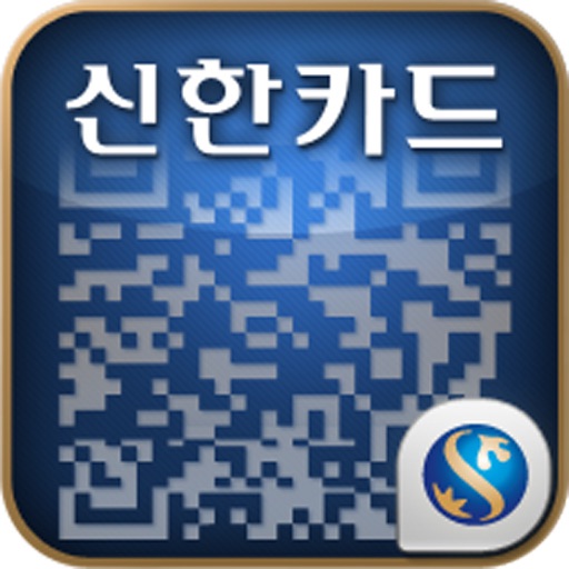 신한카드 - Smart QR by Shinhan Card Co., Ltd.