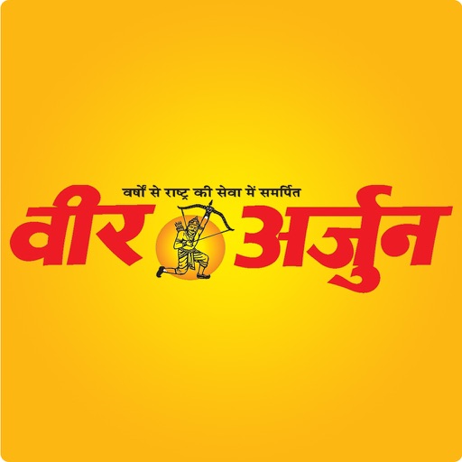 Vir Arjun by Sanjaya Gupta