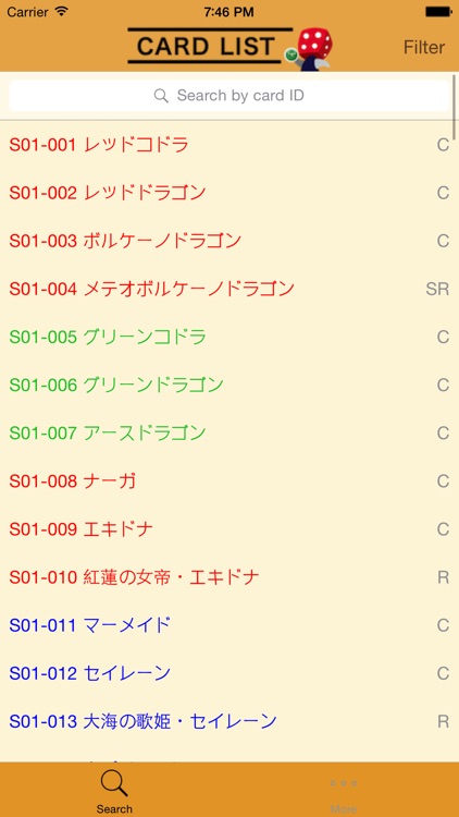 Database for PAD TCG by Welcome On Board