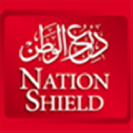 Nation Shield by Hussein Hamdan