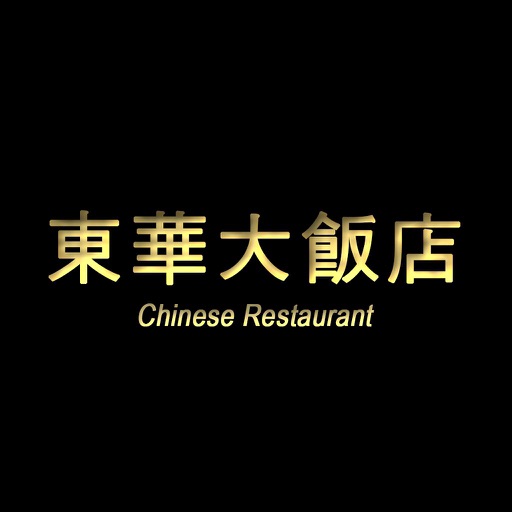 동화대반점 by WOOTAE KIM