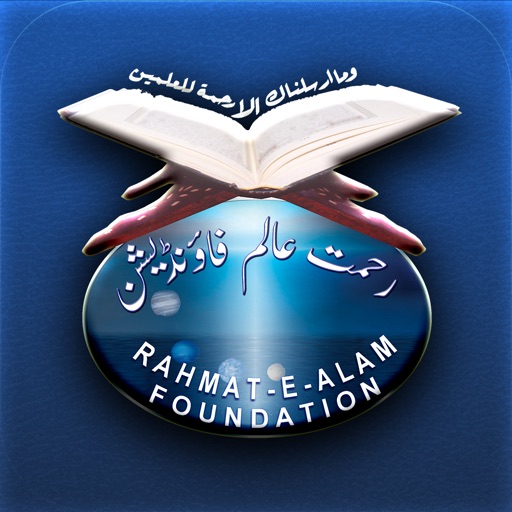 Rahmat-e-Alam by Rahmat-e-Alam