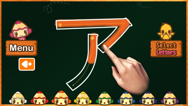 Japanese (Hiragana, Katakana) Writing Reading Practice Full by NeoFinger