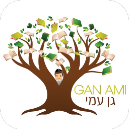 GAN AMI Marseille by C'Komm