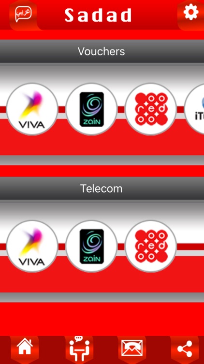 Sadad by Sadad Kuwait