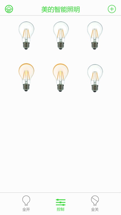 Midea smart lighting by 江西美的贵雅照明有限公司