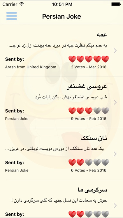 Persian Joke by Abbas Jafari