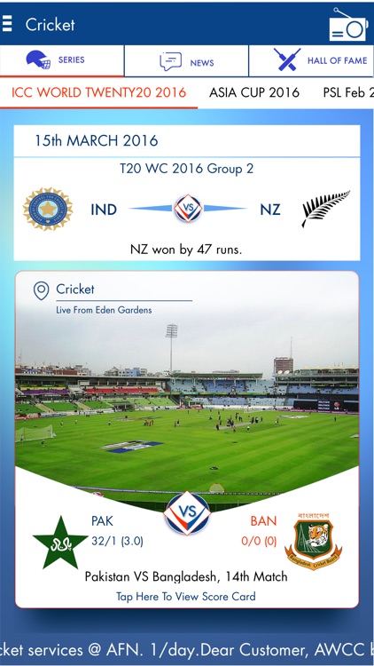 AWCC CricFreak by Afghan Wireless Communication Company