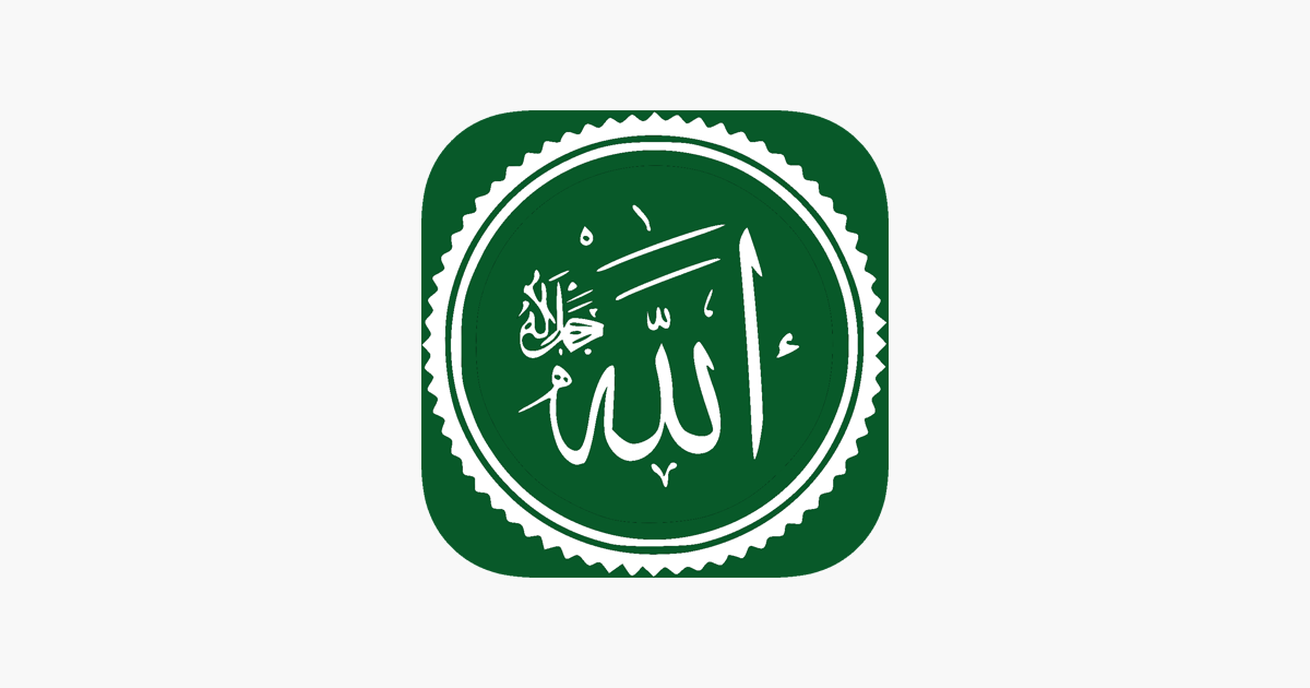‎Islamic Radio บน App Store