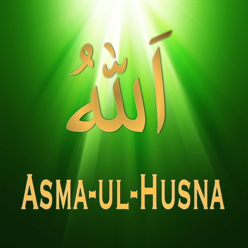 Asma-ul-Husna - 99 Divine Names Of Allah by Shaik Sayeeduddin