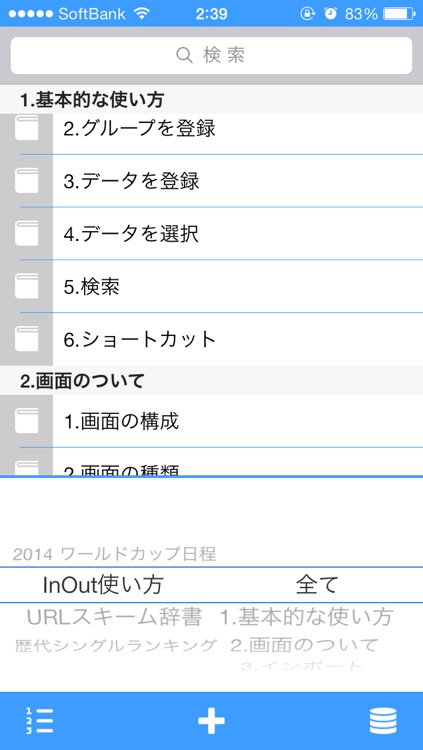 InOut by Akihiro Murata