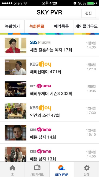 SkyLife by KT Skylife Co., LTD