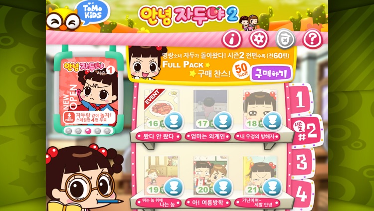 [HD] Hello Jadoo Season2 by UANGEL Corp.