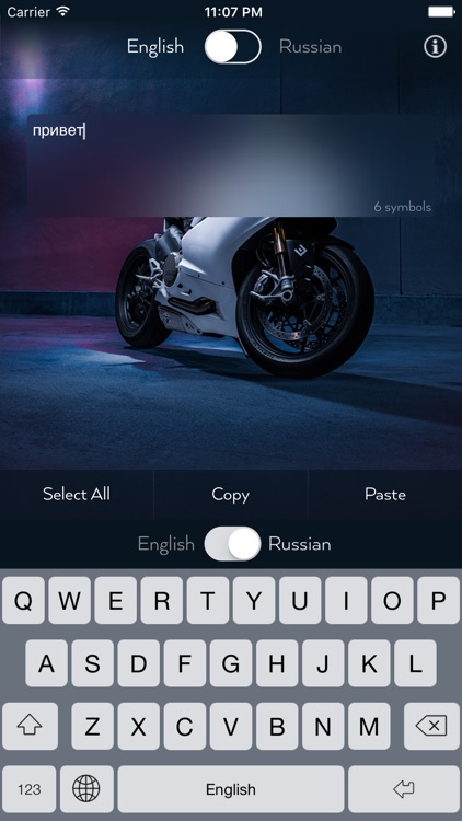 Russian Translit Keyboard by Ion Postolachi