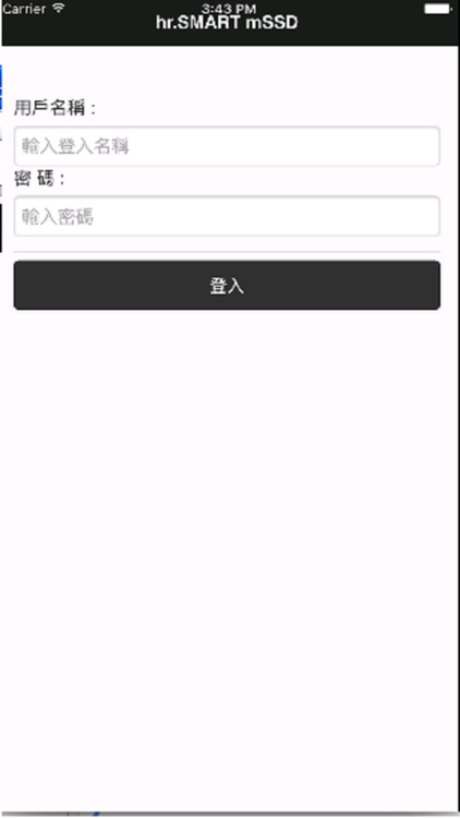CMASS hr.SMART mSSD by SigmaXpert Limited