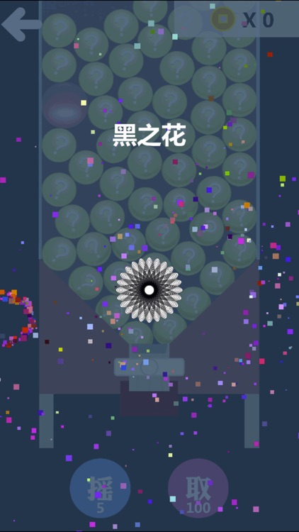 BBDAN - 2016 Best Classic Game by Qiang Huang