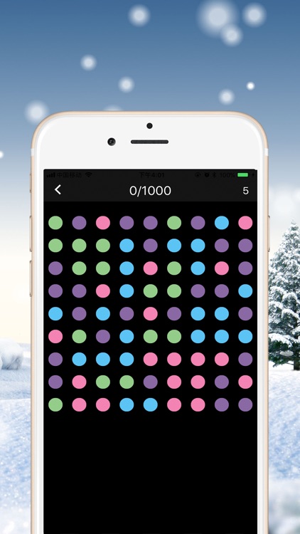 Same Color Ball by Wenzhang Su