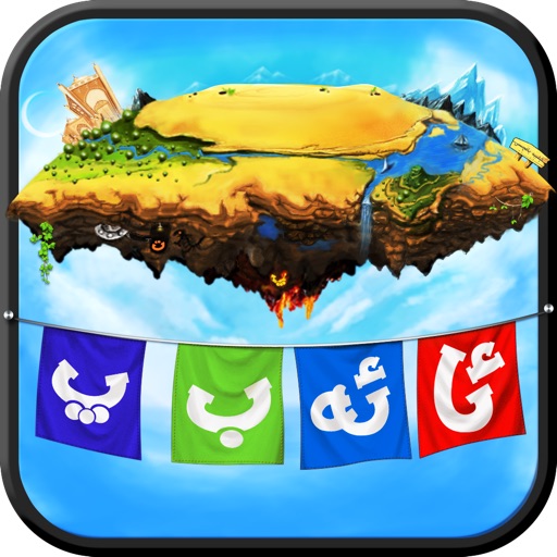 Uyghur Alphabet (Elipbe) by Qarluq Media Tech Co.,ltd.