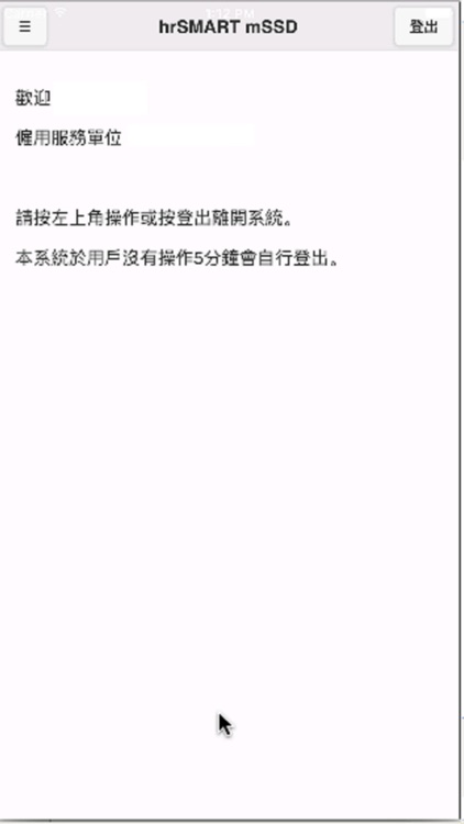 CMASS hr.SMART mSSD by SigmaXpert Limited