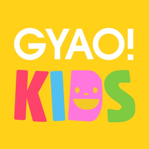 子供向け無料動画GYAO! KIDS by Yahoo Japan Corp.