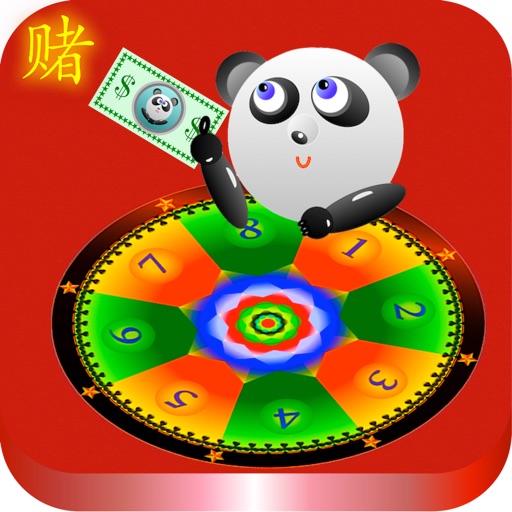 Easy Gamble Wheel by xgadget