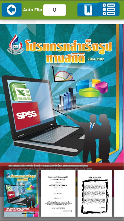 RRU Library by Openserve Co.,Ltd.