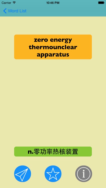 Energy English-Chinese Dictionary by Qi Sun