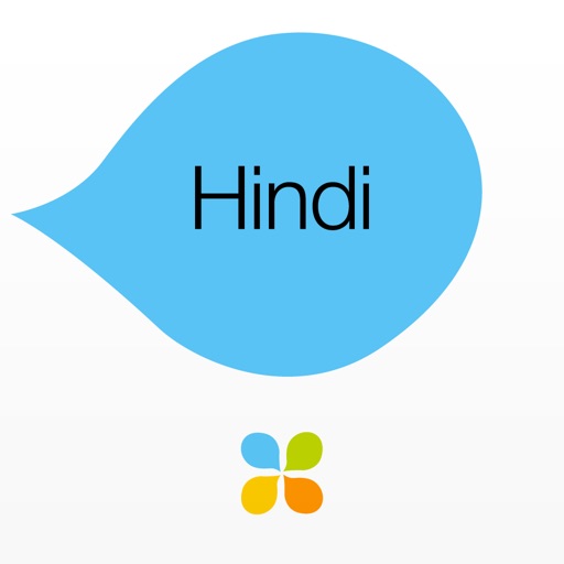 Hindi by Living Language by Penguin Random House LLC NY
