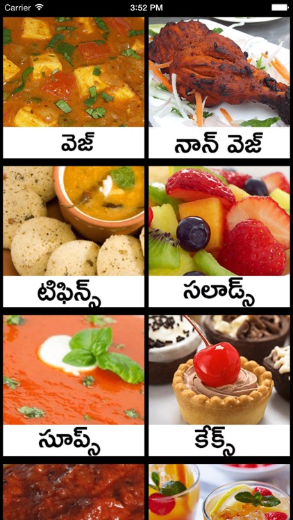Telugu Cook Book by Mallikarjunarao Koliparthi