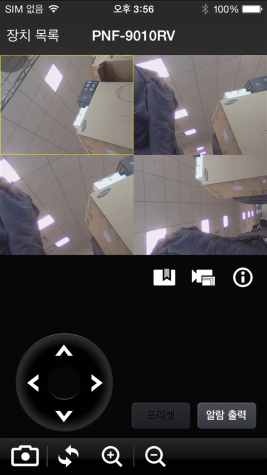 iPOLiS mobile by Hanwha Techwin Company Limited - (iOS Apps) — AppAgg