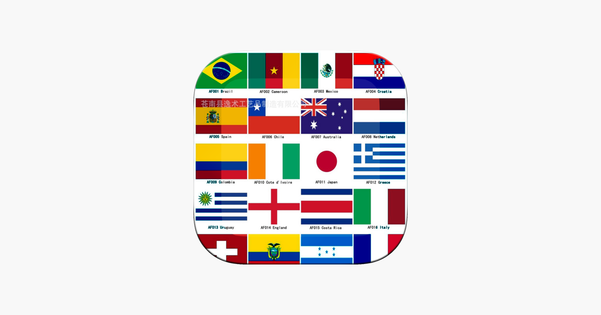 ‎Country Matching Game-Brainstorm on the App Store