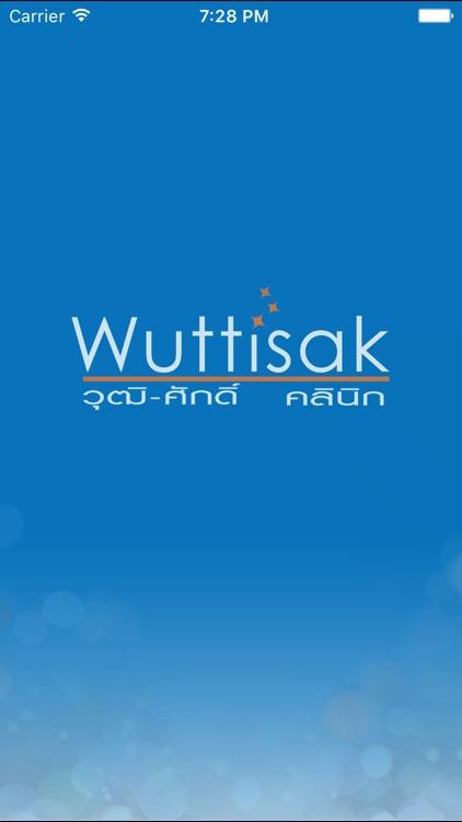 Wuttisak by SHOPPENING