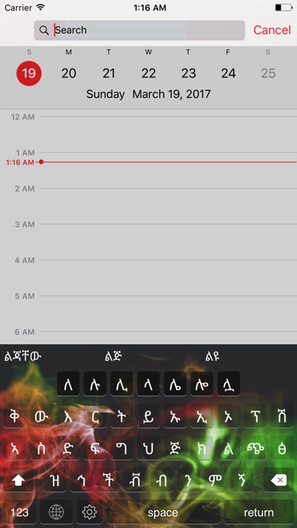 Agerigna Keyboard by Agerigna