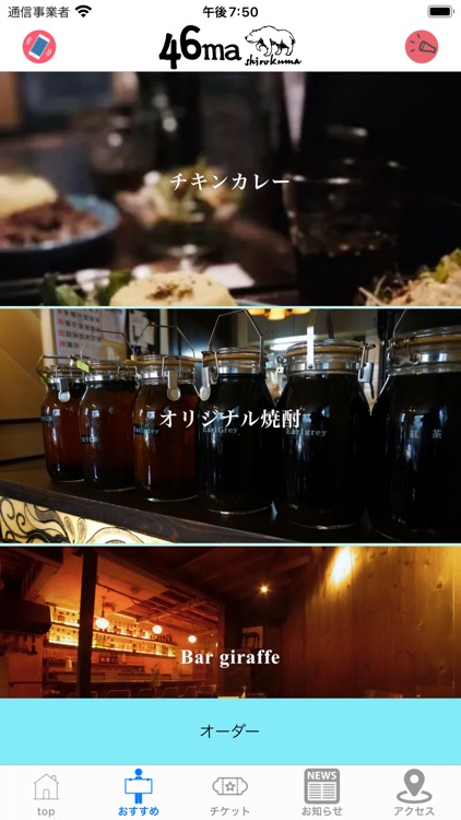 46ma by レグセントジョイラー