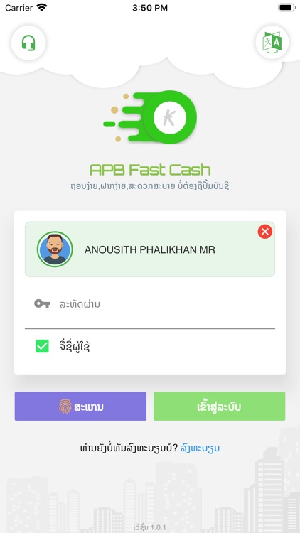 APB Fast Cash by APB LAO